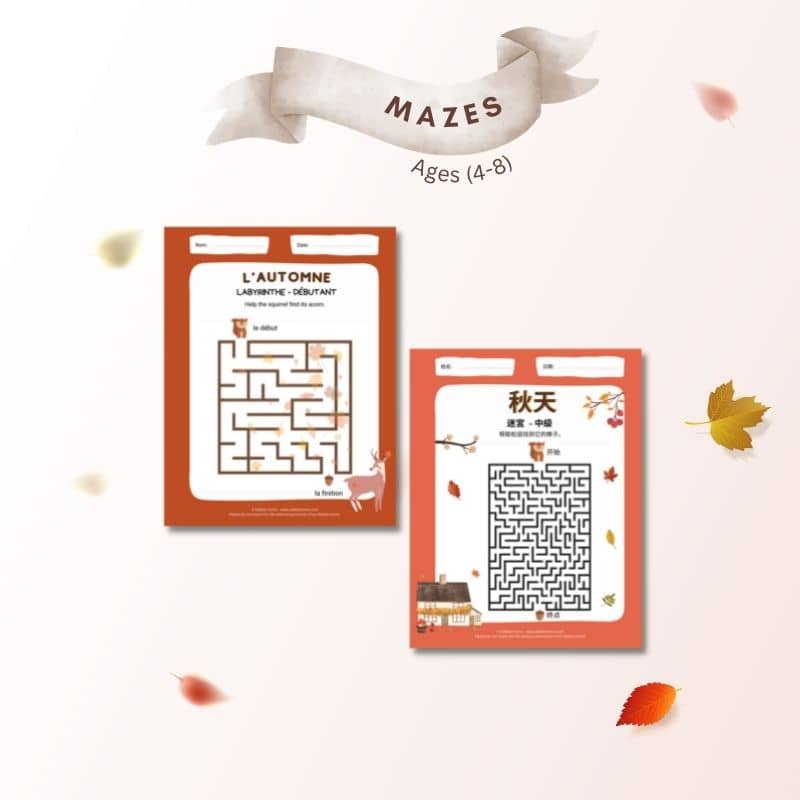 Free Fall Worksheets