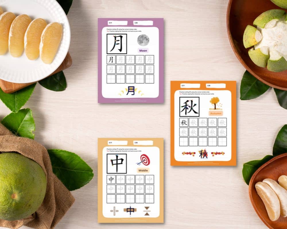 Mid-Autumn Festival Worksheets