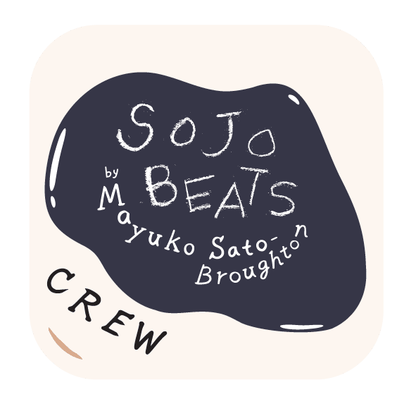 Sojo Beats Design General Email Subscription Sign Up Page