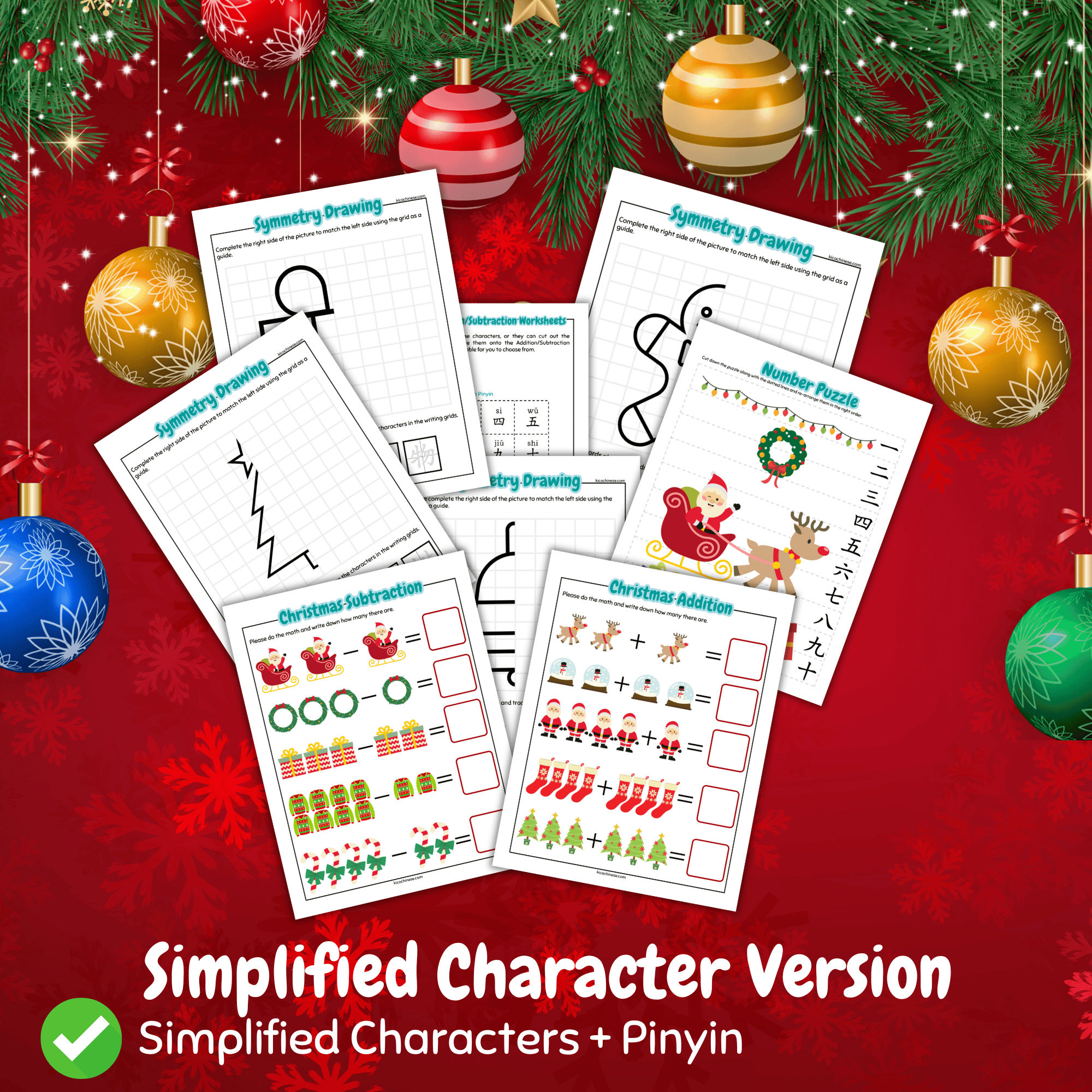 Free Printable Christmas Mandarin Worksheets for Kids - Kico Chinese